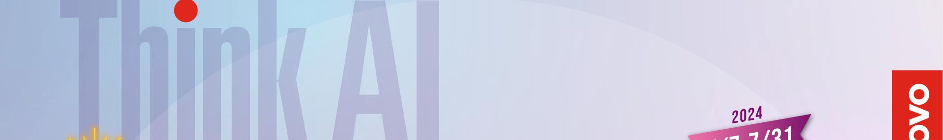 think ai | 台灣 聯想